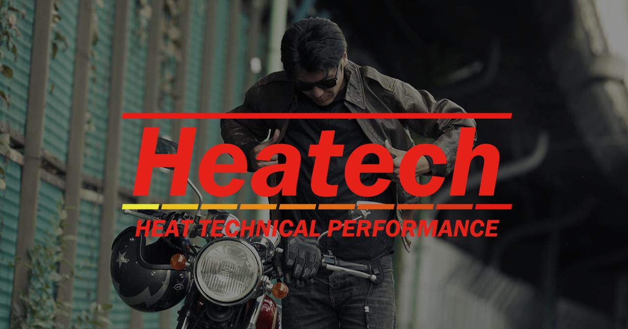 【寒い冬も電熱ウェアで楽勝！】Heatechのヒートベストがマジで凄かった件【一度使ったらやめられない！】│ルアマガプラス