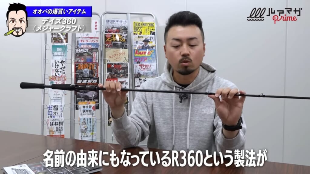 何なんだこの竿は…」釣り専門誌スタッフ驚愕のロッドがヤバすぎ 何なんだこの竿は…」釣り専門誌スタッフ驚愕のロッドがヤバすぎ